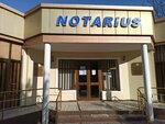 Notary (Namangan, N. Nomongoniy ko'chasi), noterler  Nemengan'dan