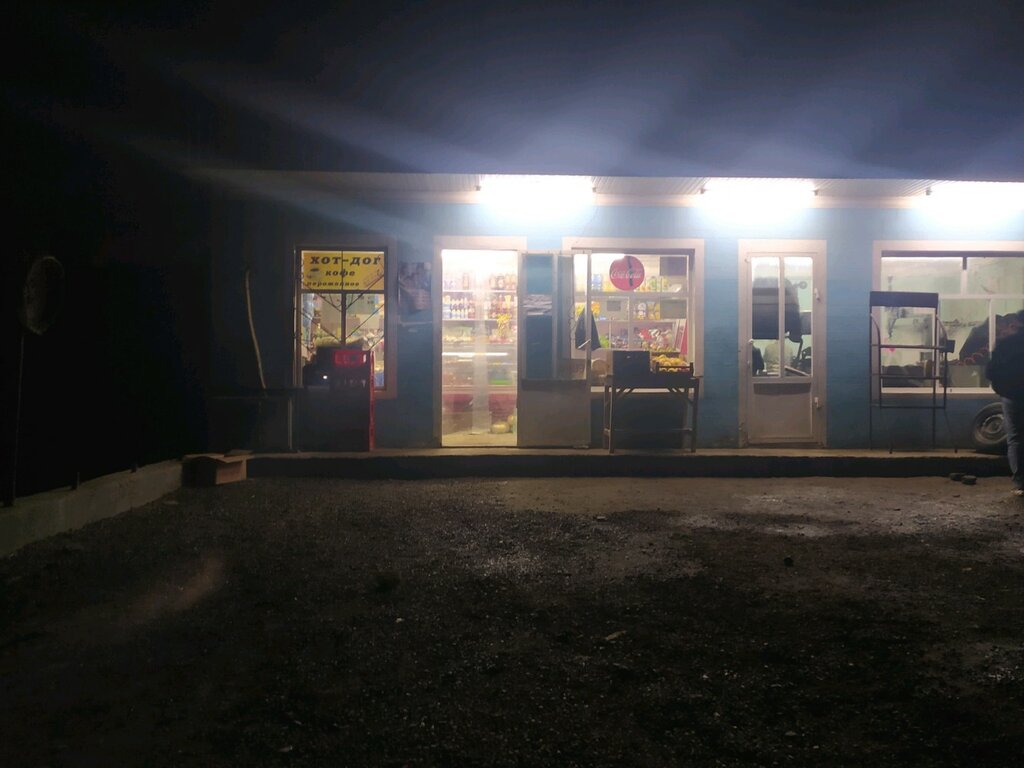 Market Grocery Store, Andican, foto