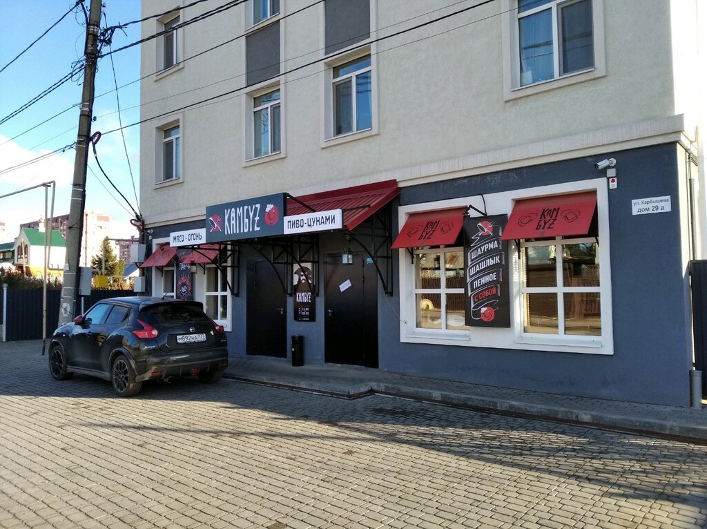 Bar Kambuz, Samara, foto