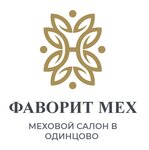 Favorit-Mex (Privokzalnaya Square No:1А), kürk ve deri giyim mağazaları  Odintsovo'dan