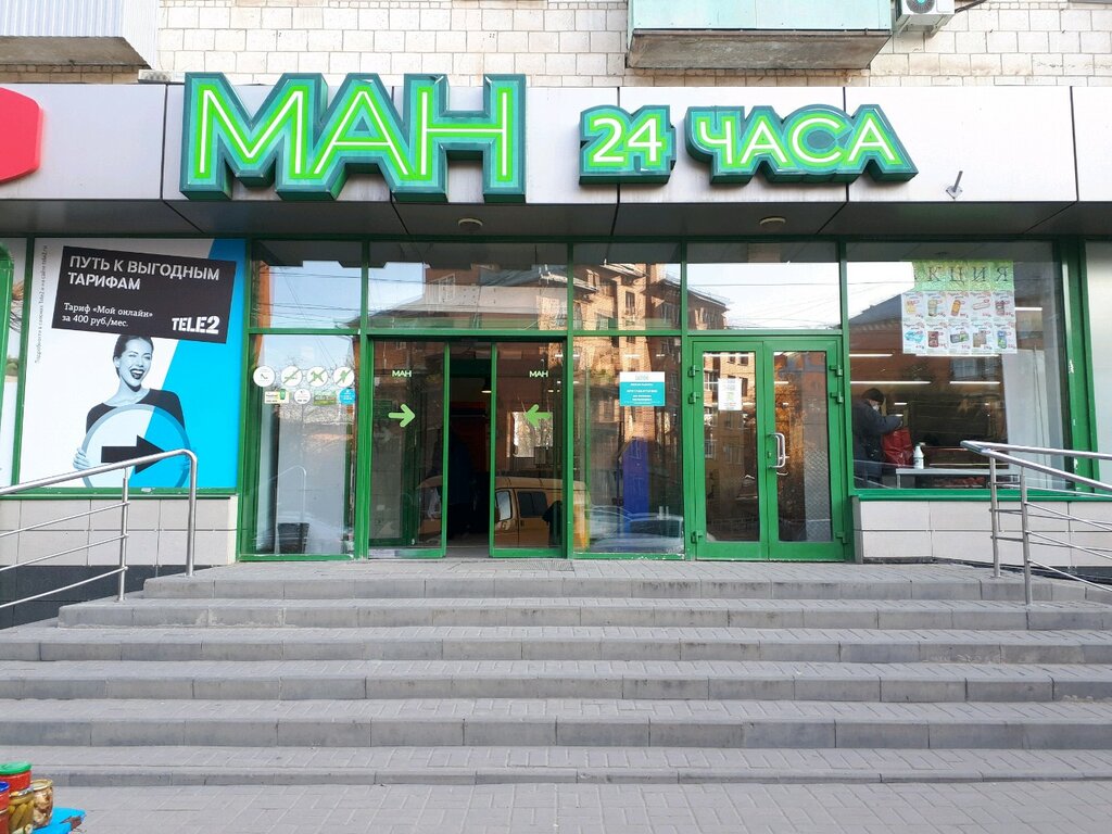 Cep telefonu ve aksesuarları satış mağazaları Svyaznoy, Volgograd, foto