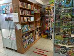 Магазин игрушек (Borisa Kornilova Street No:6к1), çocuk oyunları ve oyuncakları  Nijni Novgorod'dan