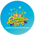 Skazochnyi Gorod (Obraztsovskaya ulitsa No:97), oyun alanı  Syzran'dan