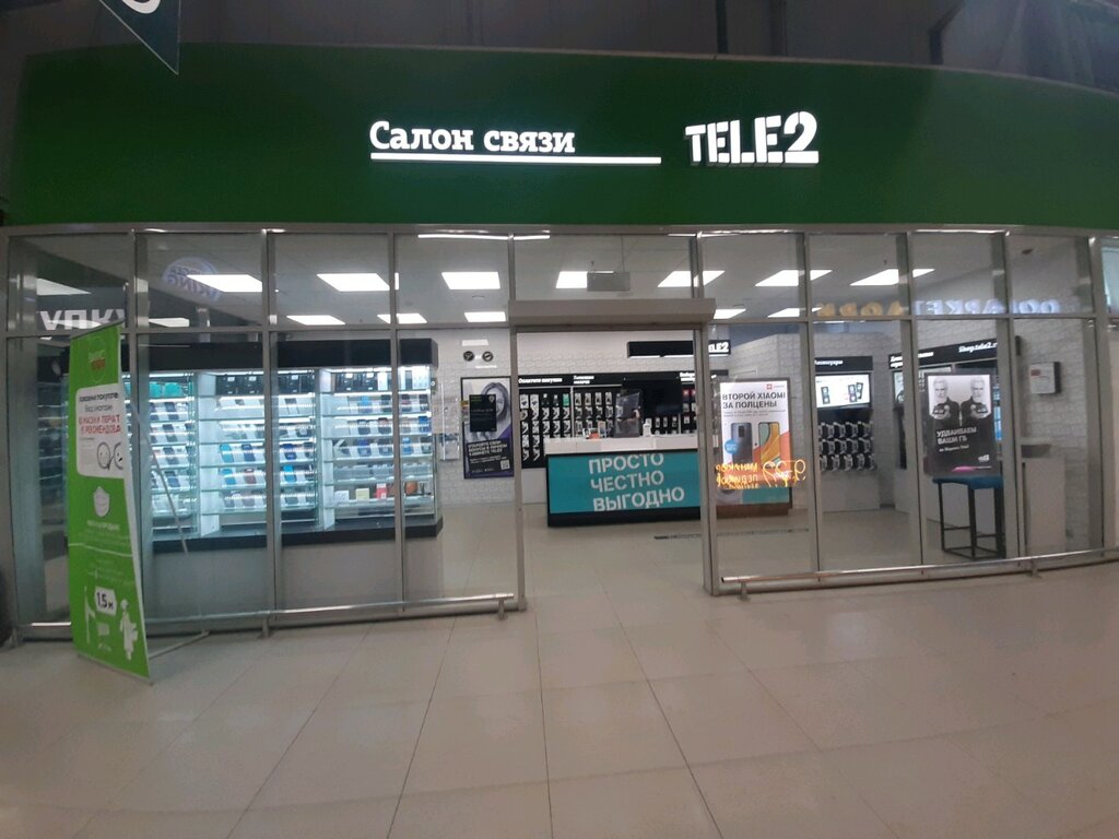 i̇nternet hizmet sağlayıcıları T2, Saint‑Petersburg, foto