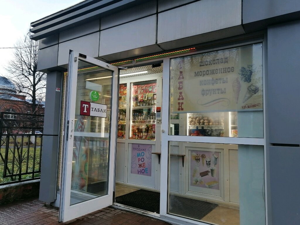 Market Табак, Yaroslavl, foto