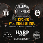 Puri&Hachapuri (Krasnogo Mayaka Street No:1к1), bar  Moskova'dan