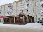 Barbaris (Mira Avenue No:19), restoran  Surgut'tan