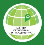 Geodesy and Cadastre Center (Kommunisticheskaya Street No:30), lisanslı harita kadastro büroları  Penza'dan