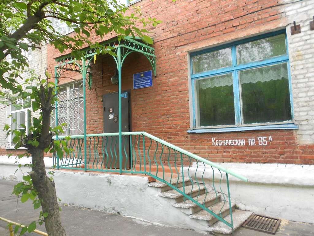 Anaokulları Bdou Detsky sad № 246, Omsk, foto