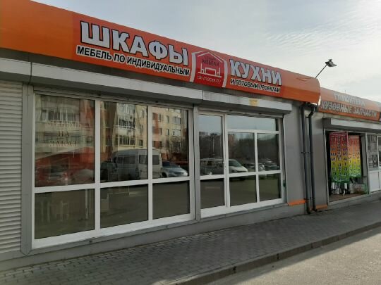Özel mobilya yapımı OK-mebel.by, Mozyr, foto