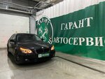 Garant-Auto71 (Novomoskovskoye Highway No:54), otomobil servisi  Tula'dan
