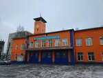 Center of the Federal Fire Service (Volkhovskaya ulitsa No:37), eğitim merkezleri  Perm'den