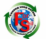 Forseil - second hand optom Mogilev (vulica Kryvulina No:27), i̇kinci el eşya satışı  Moguilev'den