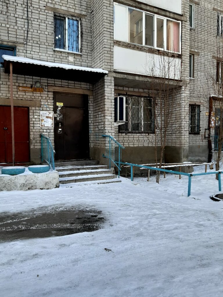 Emlak ofisi Naz@Ko, Semey, foto