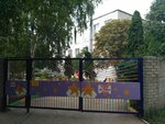 Детский сад № 24 (No:33А, Oktyabrskiy Gorodok Microdistrict), anaokulları  Riazan'dan
