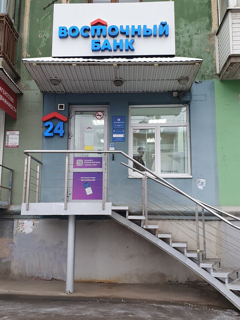 Banka Orient Express Bank, Perm, foto