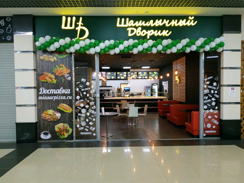 Kafe Шашлычный Дворик, Saratov, foto