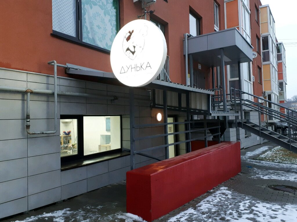 Tütün, sigara mağazaları Hookan_nation_vlg, Volgograd, foto