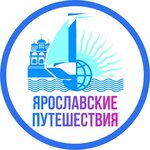 Yartravel (Kirova Street No:10), seyahat acenteleri  Yaroslavl'dan