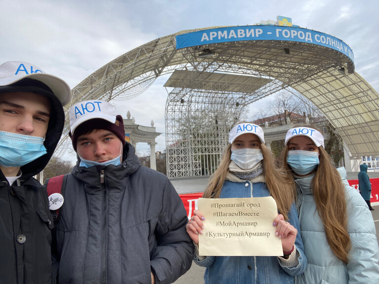 Konser salonları Сцена, Armavir, foto