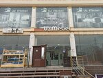 UzMebel (Namangan, Dashtbog' mahalla fuqarolar yigʻini), mobilya mağazaları  Nemengan'dan