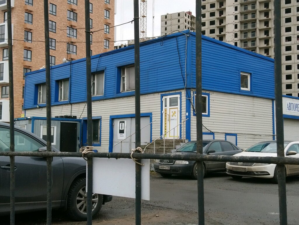 Baskı hizmetleri Pk Printway, Saint‑Petersburg, foto