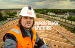 KrovExpo (Ochakovskoye Highway No:34), çatı ve çatı materyalleri  Moskova'dan