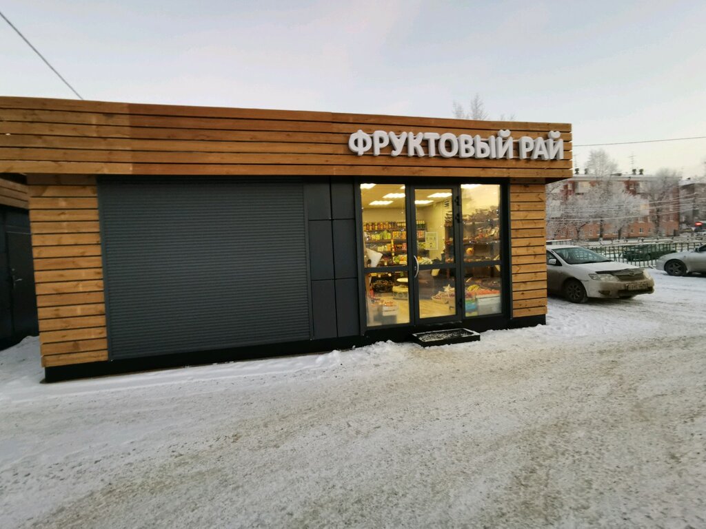 Market Фруктовый рай, Irkutsk, foto