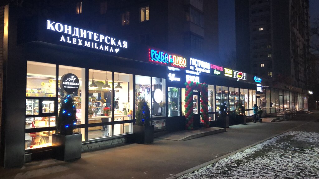 Bira dükkanı Пиво&Рыба, Moskova, foto