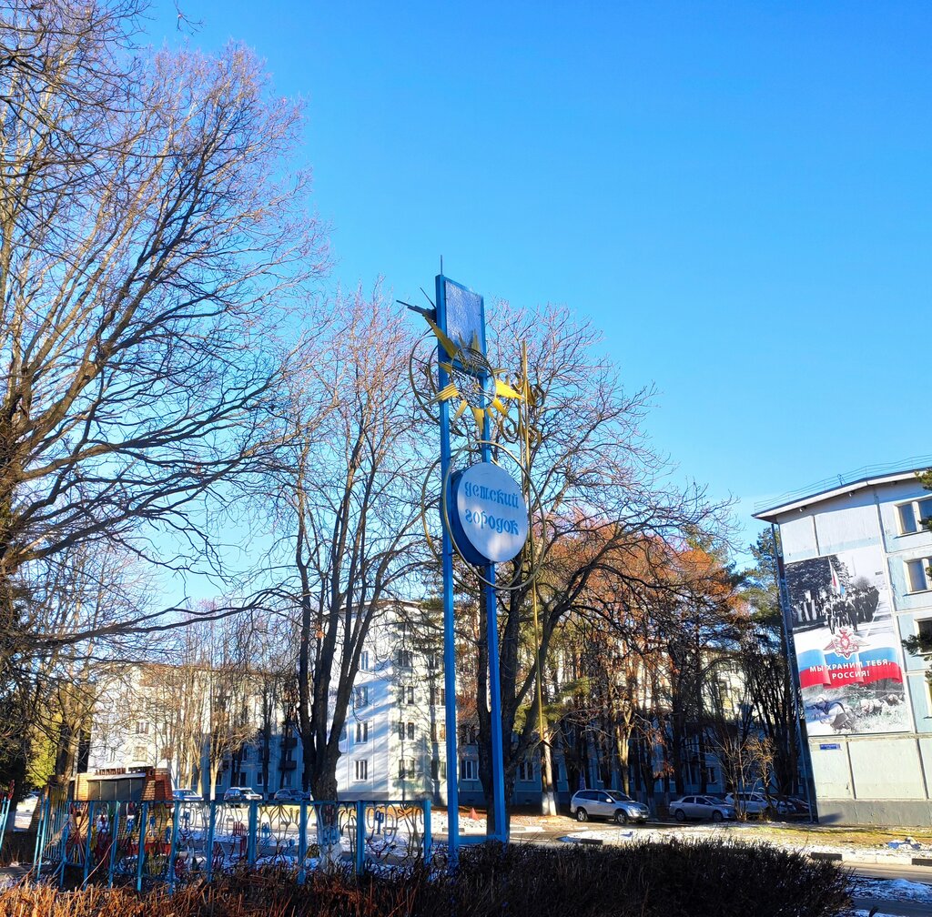 Turistik yerler Часы-солнце, Moskova ve Moskovskaya oblastı, foto