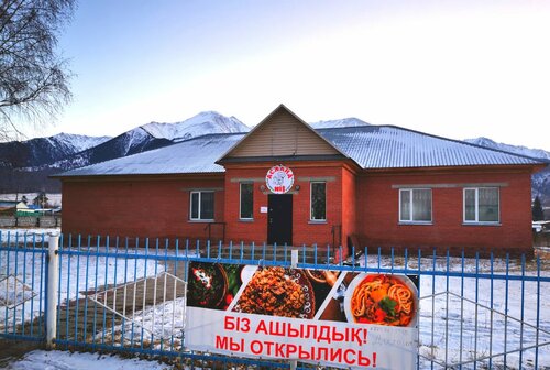 Kantin, yemekhane Canteen № 1, Doğu Kazakistan eyaleti, foto