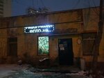 Печати Перми (Vavilova Street No:8А), mühürlerin ve pulların  Perm'den