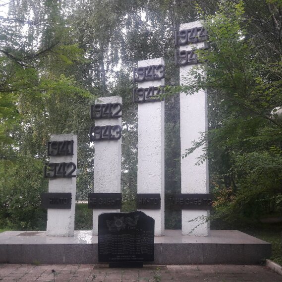 Anıt, heykel Братская могила советских воинов, Moskova ve Moskovskaya oblastı, foto