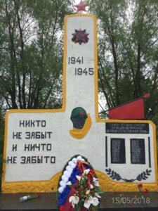Воинам деревни Власово, погибшим на фронтах Великой Отечественной войны (Moscow Region, 46K-7181), anıt, heykel  Moskova ve Moskovskaya oblastından