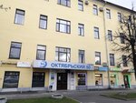 Студия перманентного макияжа Ксении Бандуковой (Oktyabrskiy Avenue No:50), güzellik salonu  Pskov'dan