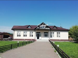 Сибирь (Novaya ulitsa No:3, posyolok gorodskogo tipa Shushenskoye), kafe  Krasnoyarski krayından