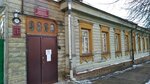Областная детская школа искусств (Engelsa Street No:10), sanat okulları  Ulyanovsk'tan