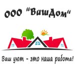 ВашДом (Mikhaylova Street No:3, Torgovaya Side District), gayrimenkul yönetimi  Velikiy Novgorod'dan