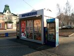 Липецкое мороженое (Lipetsk, Tsentralniy District), dondurmacılar  Lipetsk'ten
