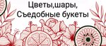 Fresh buket (Radialnaya ulitsa No:10, mikrorayon Solnechny), çiçekçiler  Volgograd'dan