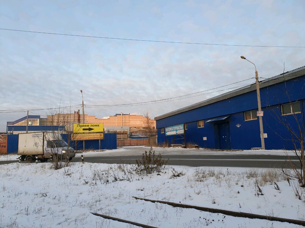 Hurda metal alımı Прием металла, Perm, foto