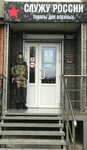 Sluju Rossii (prospekt Lenina No:67), askeri malzemeler  Baltiysk'ten
