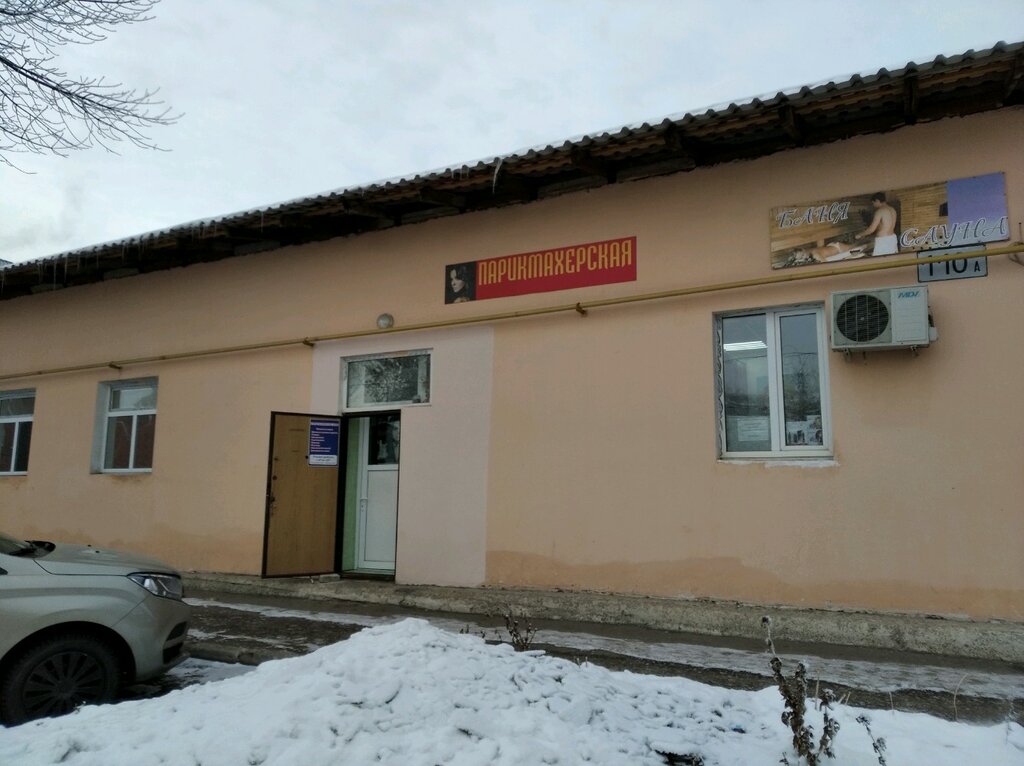 Kuaförler Парикмахерская, Samara, foto