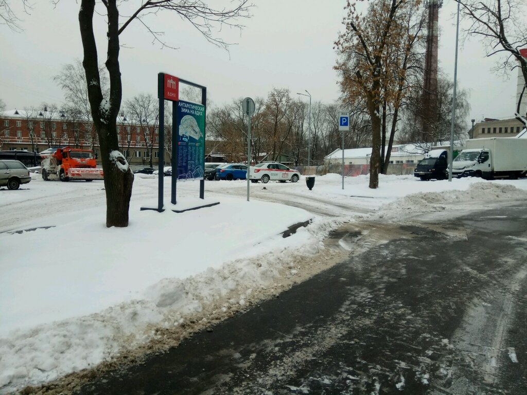 Otoparklar Парковка P11 ВДНХ, Moskova, foto