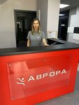 Aurora (ulitsa Razina No:2к1), otel  Balaşiha'dan