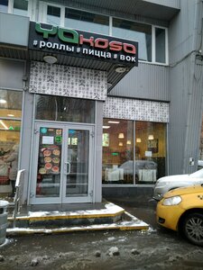 Suşi restoranı Yokoso, Moskova, foto