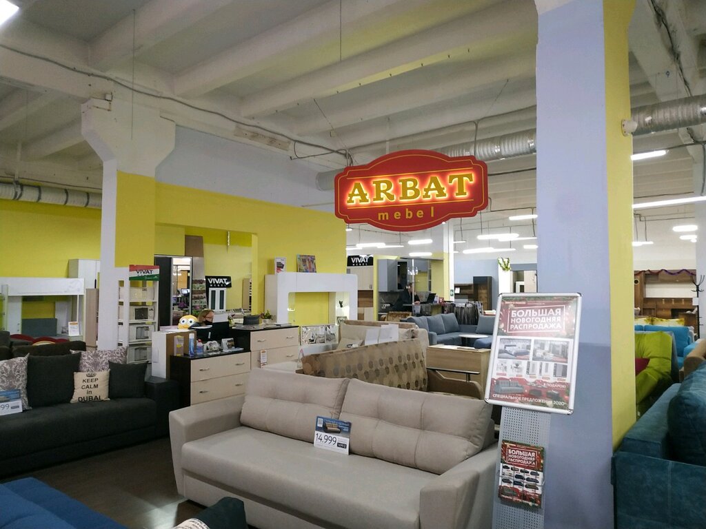 Mobilya mağazaları Vivat mebel, Soçi, foto