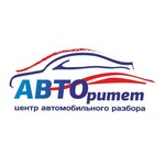 Tsentr avtomobilnogo razbora AVTOritet (Molodyozhnaya ulitsa No:72/3), çıkma yedek parça  Tiumen'den
