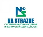Nastrazhe. Kz (Turan dańǵyly No:55А), güvenlik ve alarm sistemleri  Astana'dan