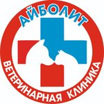 Айболит (ulitsa Gagarina No:16А), veteriner klinikleri  Bolşoy kamen'den